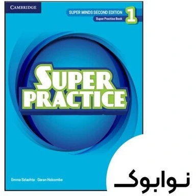 خرید و قیمت کتاب Super Practice 1 2nd (زیر مجموعه کتاب های Super Minds) - چاپ اصلی | ترب