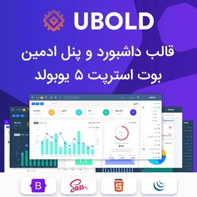 خرید و قیمت خرید قالب html داشبورد و پنل ادمین Ubold از ژاکت | ترب