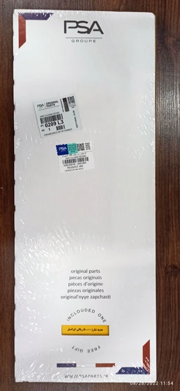 خرید و قیمت واشر سرسیلندر پژو 405 (XU7) تعمیر اول PSA | ترب