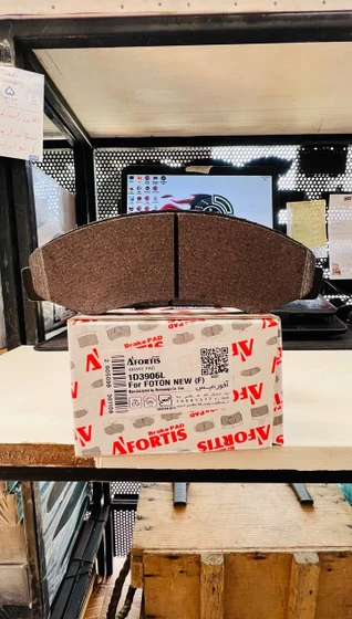 خرید و قیمت لنت جلو فوتون تونلند یورو 5 افورتیس | ترب