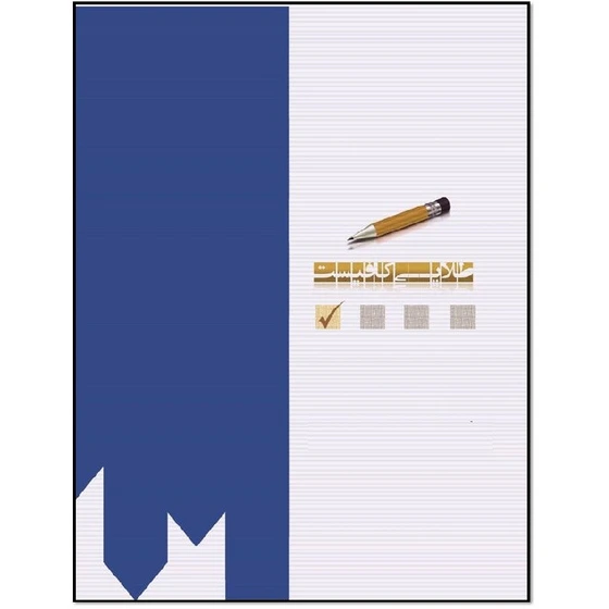 خرید و قیمت کتاب Matlab Statistics And Machine Learning Toolbox Userands Guide اثر جمعی از