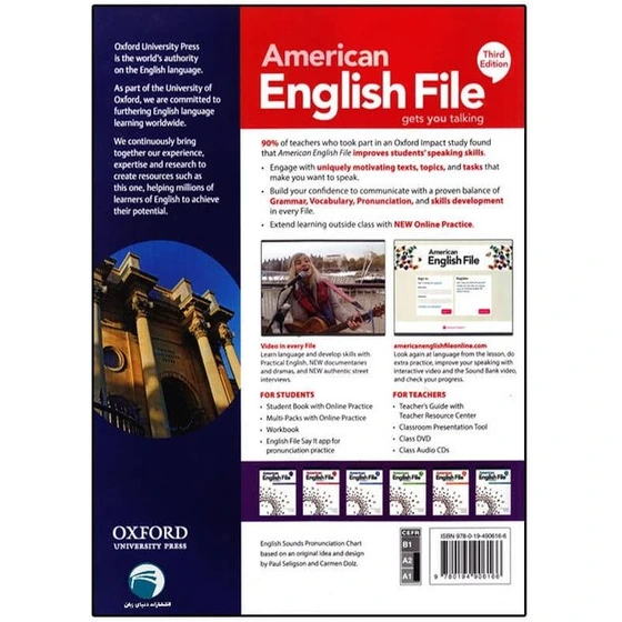 خرید و قیمت کتاب American English File 1 Third edition اثر جمعی ...