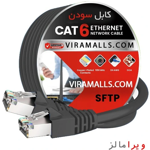 خرید و قیمت کابل شبکه سودن Cat6 SFTP CU outdoor | ترب