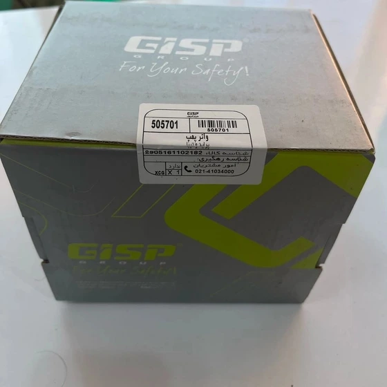 خرید و قیمت واتر پمپ پراید و تیبا GISP | ترب