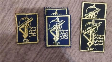 خرید و قیمت آرم قدیمی و نوستالژیک پارچه ای سپاه | ترب