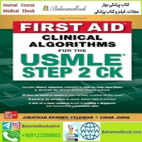 خرید و قیمت First Aid Clinical Algorithms for the USMLE Step 2 CK 2024 ...