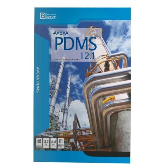 خرید و قیمت AVEVA PDMS 12.1 | ترب