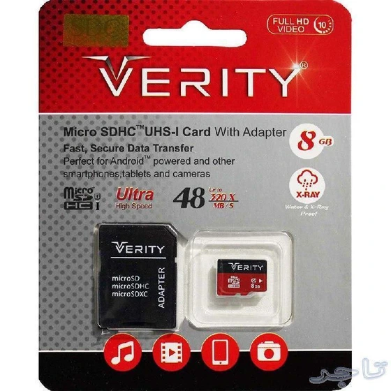 خرید و قیمت رم موبایل وریتی مدل Micro SD Class 10 8G 48MB/s U1 Verity | ترب