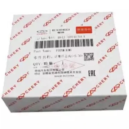 خرید و قیمت رینگ موتور mvm 530 x33 وارداتی جعبه چری | ترب