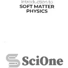 خرید و قیمت دانلود کتاب Introduction To Soft Matter Physics – مقدمه ای بر فیزیک ماده نرم | ترب