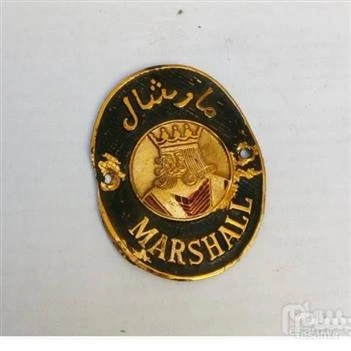 خرید و قیمت آرم چرخ خیاطی قدیمی مارشال تاج دار | ترب