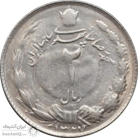 خرید و قیمت سکه 2 ریال 1327 - AU58 - محمد رضا شاه | ترب