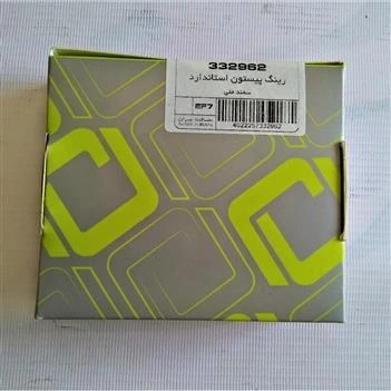 خرید و قیمت رینگ پیستون موتور ef7 دنا gisp | ترب