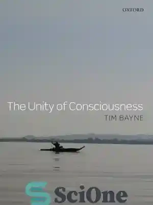 خرید و قیمت دانلود کتاب The Unity of Consciousness - وحدت آگاهی | ترب