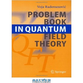 خرید و قیمت دانلود کتاب Probability and Statistics by Example, Markov Chains: A Primer in Random ...