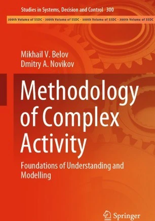 خرید و قیمت دانلود کتاب Methodology of Complex Activity: Foundations of ...