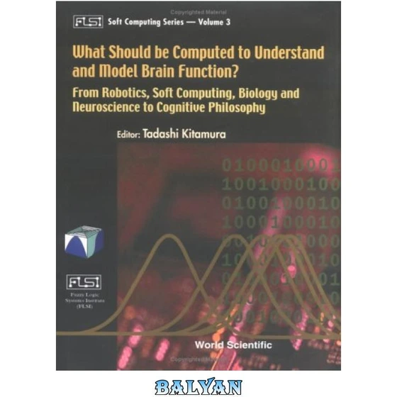 خرید و قیمت دانلود کتاب What Should be Computed to Understand and Model Brain Function? From ...