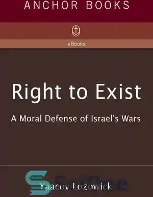 خرید و قیمت دانلود کتاب Right to Exist: A Moral Defense of Israel's ...