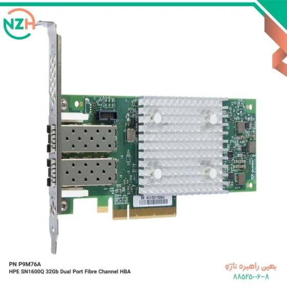 خرید و قیمت کارت اچ پی مدل HPE SN1600Q 32Gb Dual Port Fiber Channel HBA ...