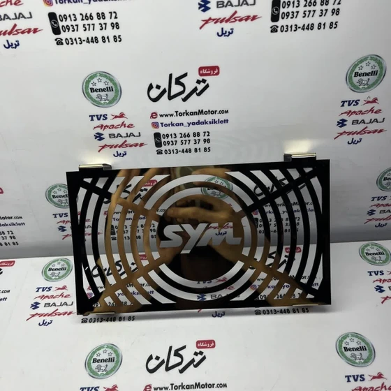 خرید و قیمت استیل ( محافظ ) رادیات موتور SYM گالکسی NA 180 و NH 180 طلایی ( مدل دایره خطی ) | ترب