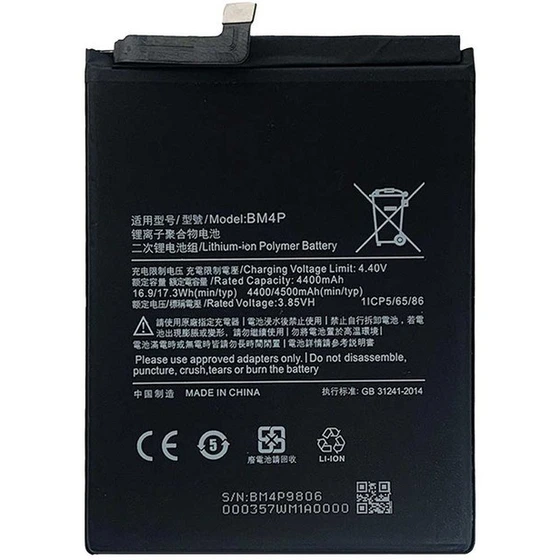 خرید و قیمت باتری موبایل مدل BM4P ظرفیت 4500 میلی آمپر ساعت مناسب برای ...