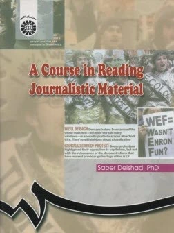 خرید و قیمت 648-A course in reading journalistic material | ترب