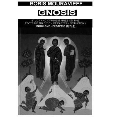 خرید و قیمت دانلود کتاب Gnosis, Book One, The Exoteric Cycle: Study and ...
