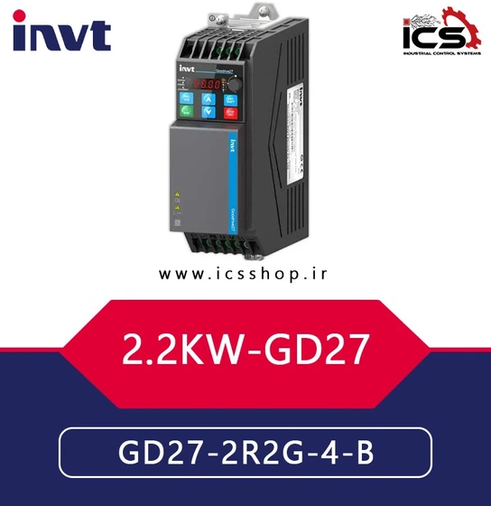 خرید و قیمت اينورتر 2.2 کیلووات سه فاز اینوت invt سری GD27 | ترب