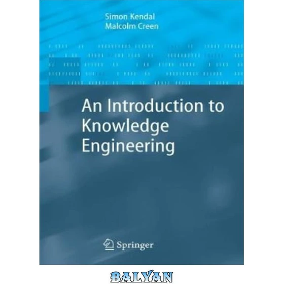 خرید و قیمت دانلود کتاب An Introduction to Knowledge Engineering | ترب