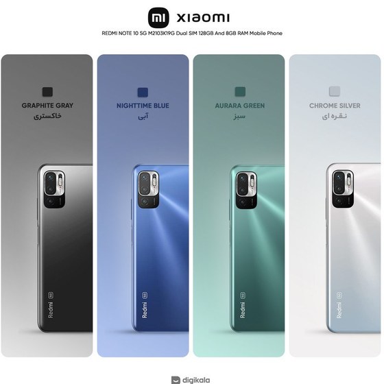 خرید و قیمت گوشی موبایل شیائومی مدل REDMI NOTE 10 5G M2103K19G دو سیم ...