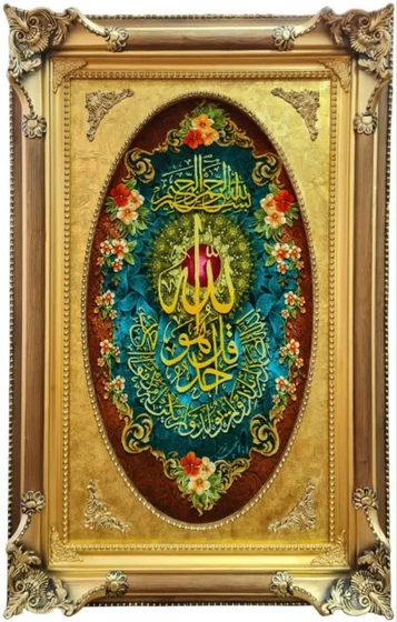 خرید و قیمت تابلوفرش دستبافت بافت تبریز طرح آیه وان یکاد توحید دار مارک ...