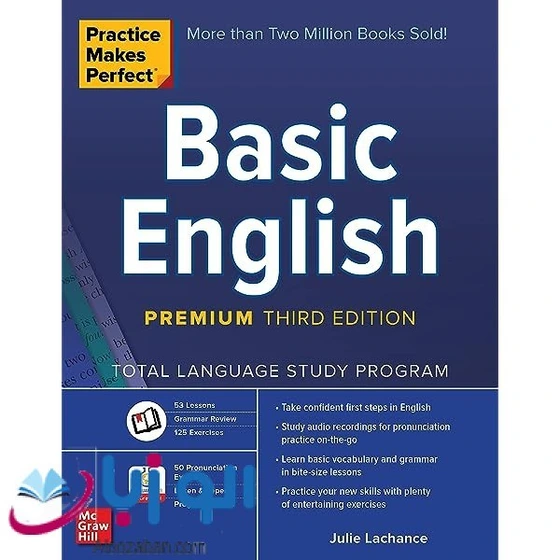 خرید و قیمت کتاب ( Practice Makes Perfect Basic English ( Premium 3rd | ترب