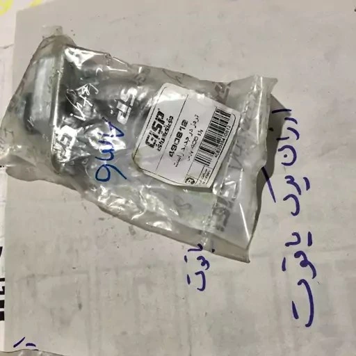 خرید و قیمت ترمز درب پژو405 و پارس جدید راست gisp ترمز ،،9481، | ترب