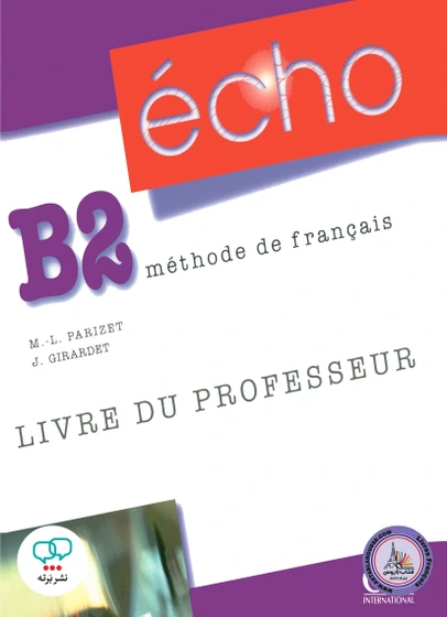 خرید و قیمت کتاب معلم فرانسوی اکو echo B2 livre du professeur | ترب