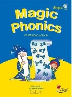 خرید و قیمت magic phonics step 4 مجیک فونیکس استپ 4 | ترب