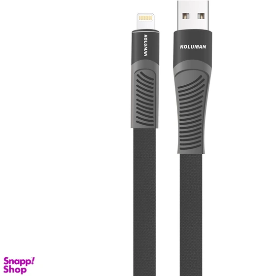 خرید و قیمت کابل تبدیل USB به Lightning کلومن (Koluman) مدل Kd-44 به طول 1m | ترب