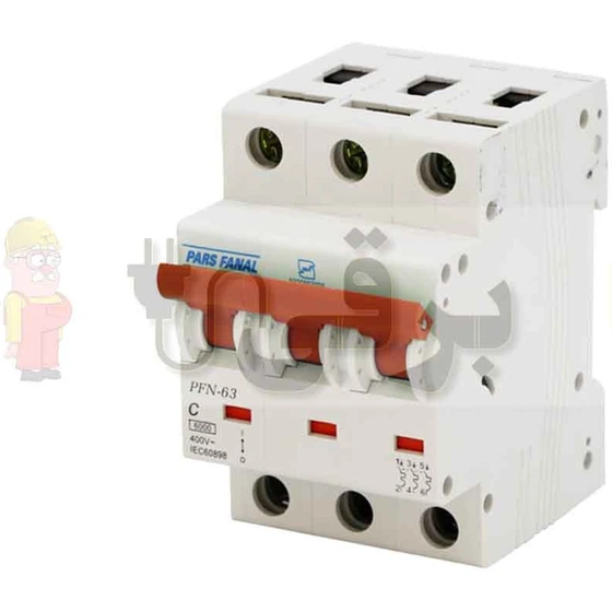 خرید و قیمت فیوز مینیاتوری سه پل 32 آمپر پارس فانال مدل C32-6K-PFN-3P | ترب