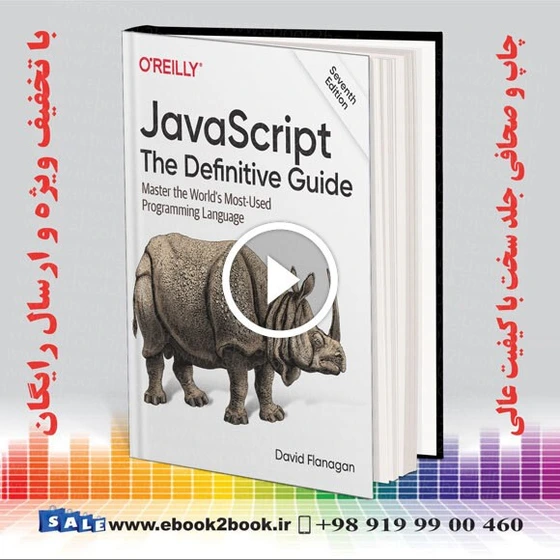 خرید و قیمت JavaScript: The Definitive Guide | ترب