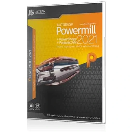 خرید و قیمت PowerMill 2021 | ترب