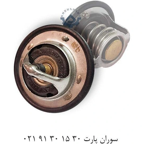 خرید و قیمت ترموستات برلیانس H320-330 | ترب