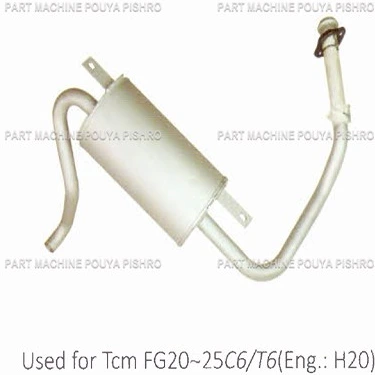 خرید و قیمت اگزوز لیفتراک تی سی ام مدل Tcm FG20~25C6/T6 Eng.: H20 | ترب