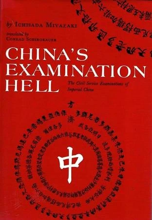 خرید و قیمت دانلود کتاب China's Examination Hell: The Civil Service ...