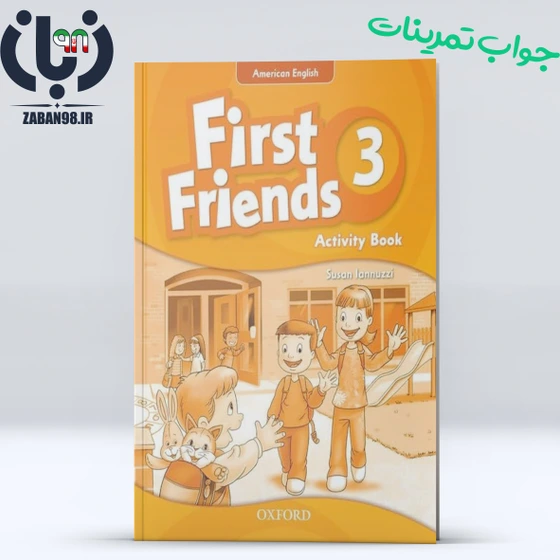 خرید و قیمت دانلود جواب کتاب کار First Friends 3 activity book answers ...