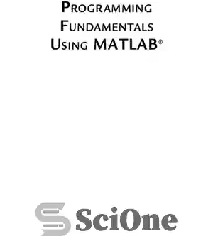 خرید و قیمت دانلود کتاب Programming fundamentals using MATLAB - اصول برنامه نویسی با استفاده از ...