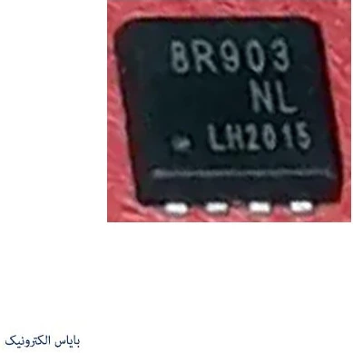 خرید و قیمت TPN8R903NL | ترب