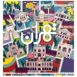 خرید و قیمت بازی ایرانی تهران | Tehran Iranian game | ترب