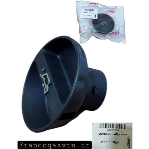 خرید و قیمت درب روغن ریز پژو 405 TOSAN | ترب