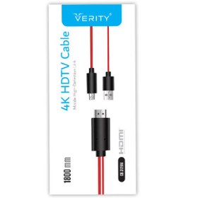 خرید و قیمت کابل micro به HDMI وریتی مدل CB3129M | ترب