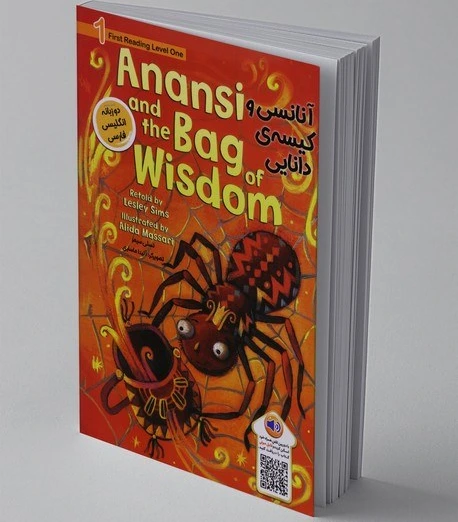 خرید و قیمت Anansi And The Bag Of Wisdom | ترب