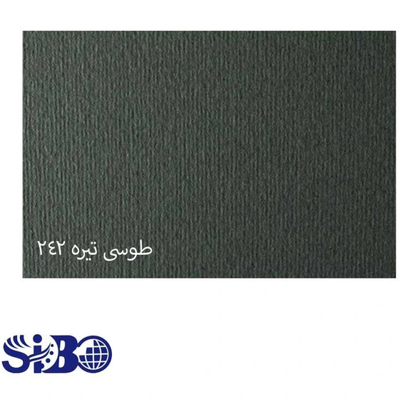 خرید و قیمت مقوا فابریانو طوسی تیره 70 100 کد242 ترب